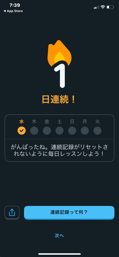 【duolingo デュオリンゴ】韓国語を無料で半年間勉強した結果 Ikumin Pink いくみんぴんく 韓国在住女による韓国の