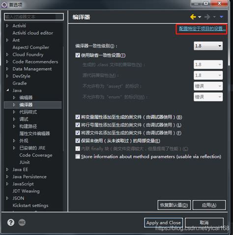 Eclipse报错：类型xx的方法xx必须覆盖超类的方法eclipse必须覆盖或实现 Csdn博客