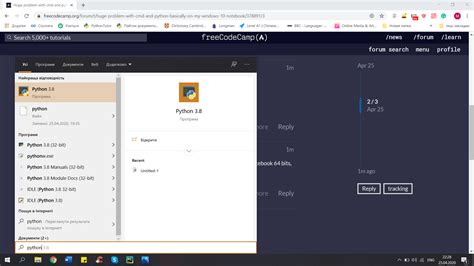 Huge Problem With Cmd And Python Basically On My Windows Notebook