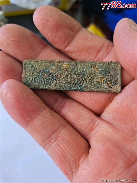 校徽校徽毕业章文东古玩【7788商城】