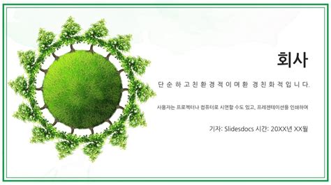 도면 그리기 발표용 Ppt 템플릿 다운，도면 그리기 Powerpoint 템플릿lovepik