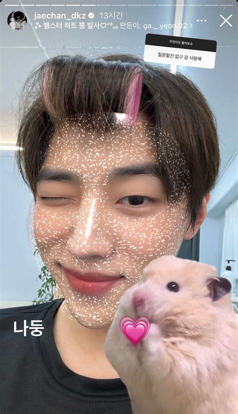 재찬이는 일반인데 희귀하다 Lgbt 갤러리