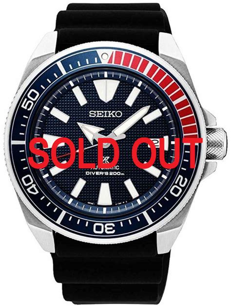 SRPL15K1 | SBDY133 | Seiko Prospex Samurai