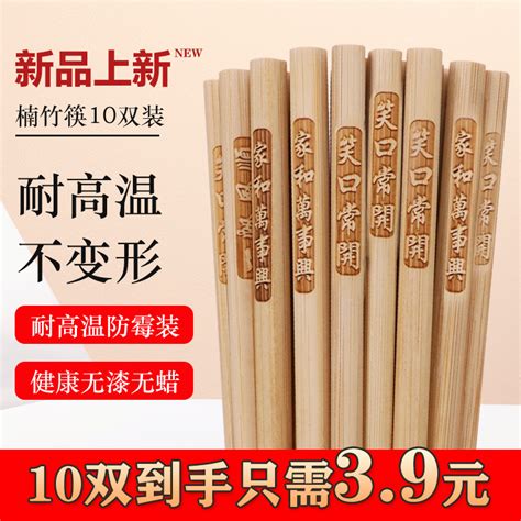 双枪筷子酒店排档家用筷子竹12双装中式餐具工艺筷子消毒无漆公筷 虎窝淘