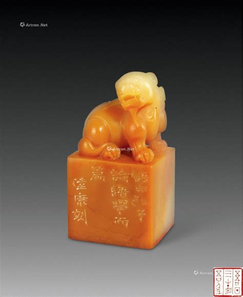 王斌篆刻闲章朵云轩 2014秋季艺术品拍卖会上海朵云轩拍品价格图片拍卖专场拍卖会预展拍卖会结果卓克拍卖频道