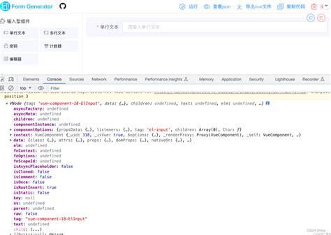 form generator在线表单生成 vue父组件调用vue弹框组件 阿里云开发者社区