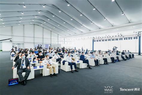 2022世界人工智能大会•腾讯“智变未来”论坛：聚焦产业升级，数字赋能未来 游戏大观 Cn