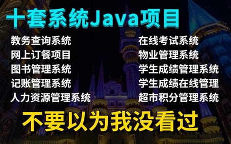 Java企业级项目合集 （图书管理系统） 知乎