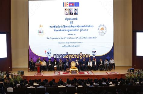 សម្តេច ទៀ បាញ់ ស្នើអ្នកពាក់ព័ន្ធរួមគ្នា ផ្តល់បដិសណ្ឋារកិច្ចល្អក្នុងព្រឹត្តិការណ៍ស៊ីហ្គេម