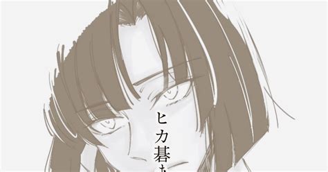 ヒカルの碁 ヒカ碁まとめ 柊のマンガ アキヒカ ヒカアキ 進藤ヒカル Pixiv