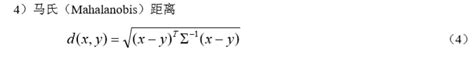 多元统计分析 (一):聚类分析聚类分析案例及结果解释 Csdn博客 多元统计分析 (一):聚类分析聚类分析案例及结果解释 Csdn博客
