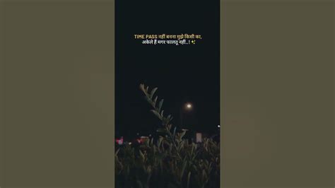 No Time Pass Youtube