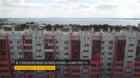 Профессиональное управление многоквартирными домами в Челябинске Youtube