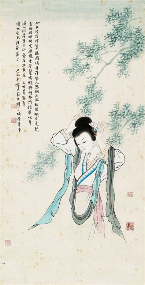 翁文煒 仕女｜2016秋拍 帝圖拍賣 領銜全台書畫文物類第一拍賣品牌