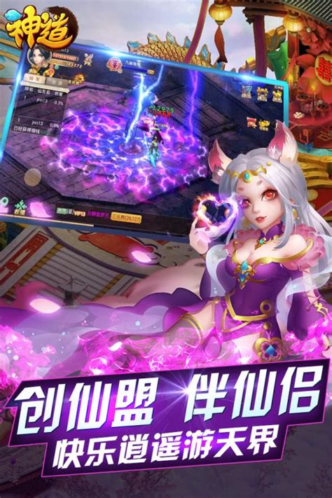 神道手游神道手游预约下载攻略礼包九游