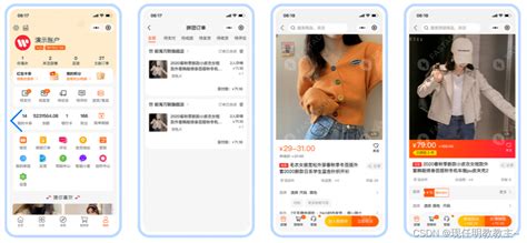 Wanlshop 直播短视频种草多用户电商系统源码自营多商户多终端（h5小程序app） 易微帮