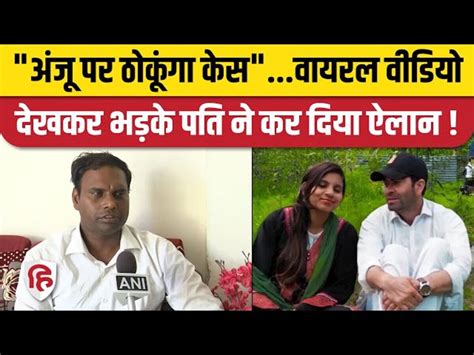 Anju Husband Talk About His Next Step When Anju Comes To India After