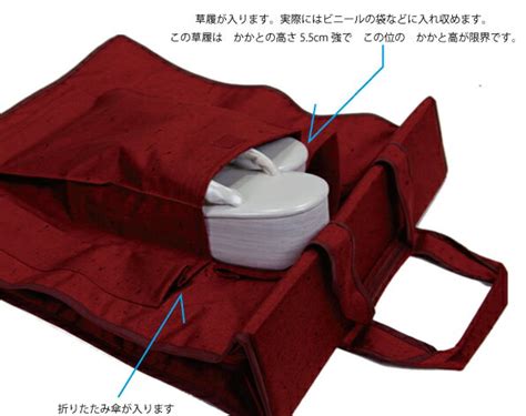 【楽天市場】着物の持ち運びに便利な！和装バッグ・着物バッグつむぎ織り 各色【送料無料】：きものe Shopおうみ屋