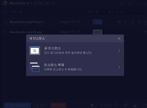 블루 스택 니케 실행 방법 알아보자 최적화 팁 오류 해결 방법 포함 매운맛 이슈