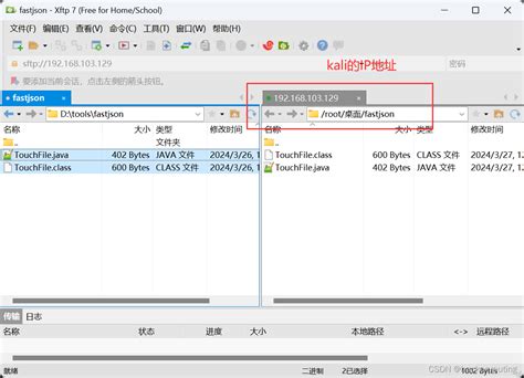 Fastjson反序列化漏洞原理与漏洞复现基于vulhub靶场fastjson漏洞原理 Csdn博客