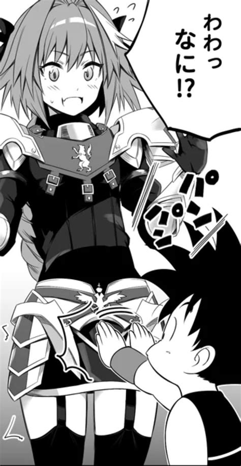 Xeno Goku Vs Gilgamesh Fate R Powerscaling