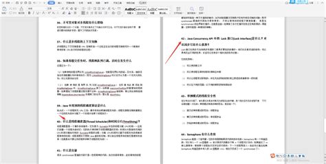 Java高级面试题 个经典Java面试题和答案详解 腾讯云开发者社区 腾讯云