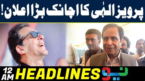 Pervaiz Elahi Big Announcement 12am Headlines 18 Dec 2022 Neo