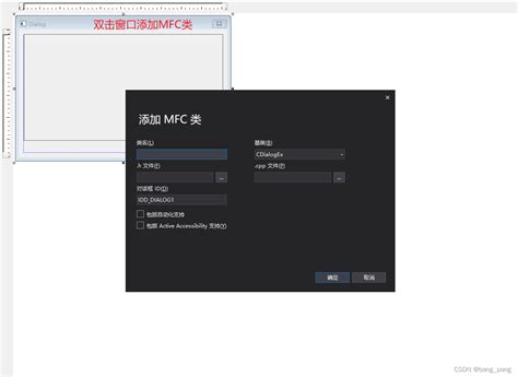 MFC ActiveX 注册调用海康摄像头OCX控件 海康威视摄像头ocx控件 CSDN博客