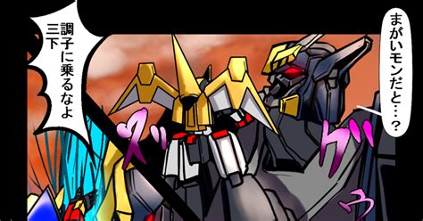 Prw2アフター 【prw2】 ケンカはやっぱ 【第二次侵略戦争】 夢乃杜のマンガ Prw2コラボ Prw2 【第二次侵略戦争