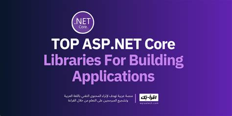 TOP ASP NET Core Libraries For Building Applications