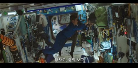 Oo 02월 초특급 우주재난영화 우주선폭발사건 우주정거장 쟁탈 우주정거장 1080 A