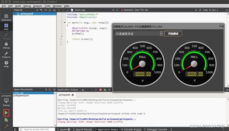 紫光同创fpga实现pcie测速试验，提供pds工程和linux Qt上位机源码和技术支持 知乎
