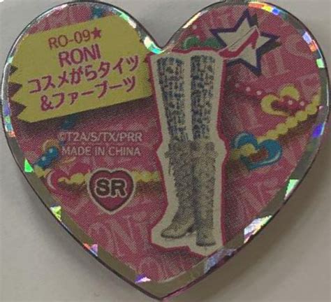 Roni Cosmetics Tights And Fur Boots Pretty Rhythm Wiki Fandom