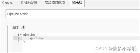 Jenkinspipelinedocker部署vue项目jenkins Pipeline Vue Csdn博客