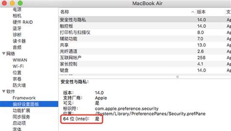 Mac怎么下载python3并安装mac Python下载安装教程mac 下载pythpn 36并且安装第三方库 Csdn博客