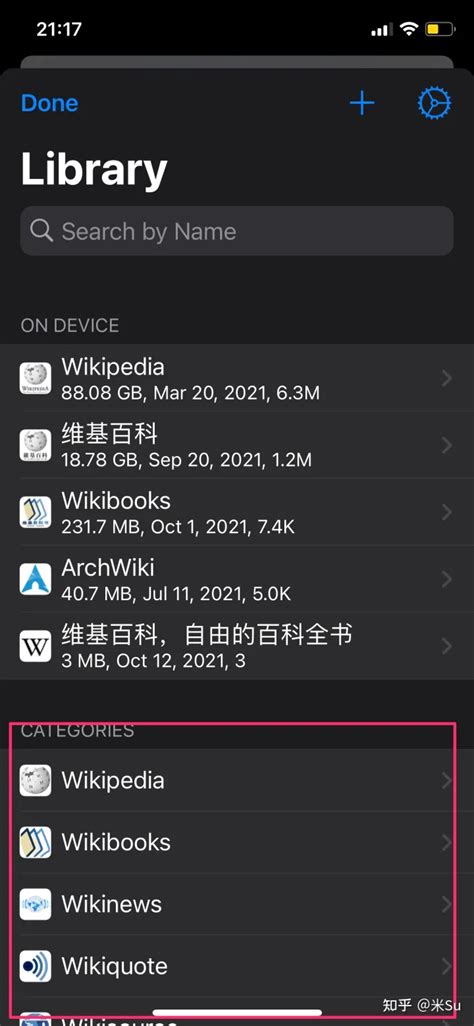 离线维基百科wikipedia——可以随身携带的百科全书 wiki镜像 csdn博客