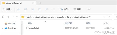 基于diffusion model的数据增强方法应用——毕业设计 其三 diffusion扩充数据集 csdn博客