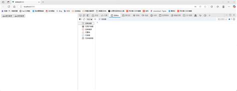 从0到1构建前端监控系统：错误捕获、性能采集、用户体验全链路追踪实战指南sdk实现从零开始搭建前端监控平台 Csdn博客