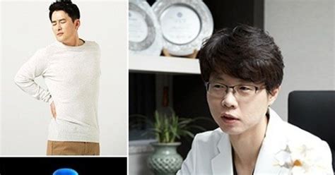 젊어지는 허리디스크 비수술 치료로 해결