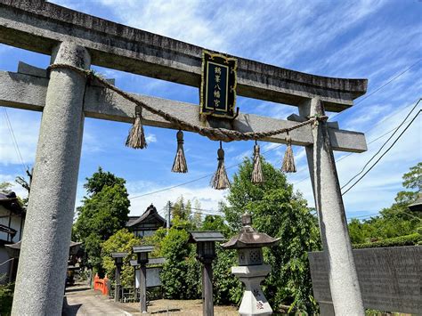 【市原市】夏季限定「鯛みくじ」も！ 今年も紫陽花の手水舎で涼やかな「鶴峯八幡宮」さんへ参拝してきました。 号外net 市原市