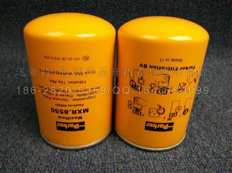 进口液压滤芯液压油滤芯不锈钢滤芯烧结滤芯除尘滤芯滤芯 苏州飞亚特环保科技有限公司