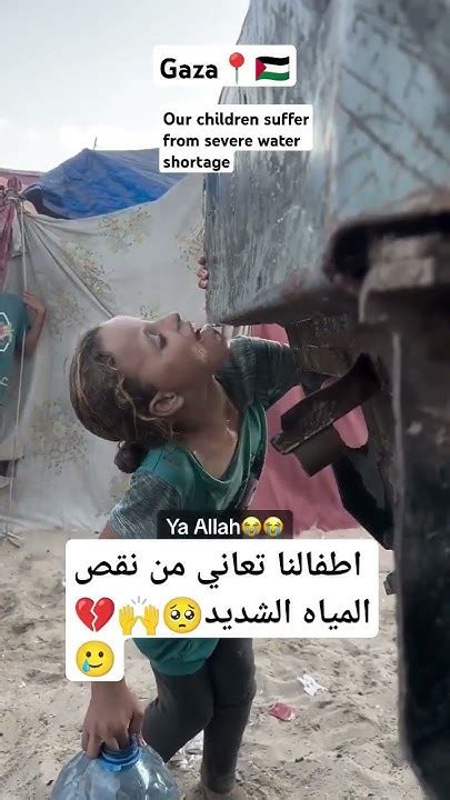 صدقةجاريةلوالدي رحمهالله فلسطين انقذوغزة لايكاكسبلورshorts