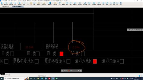 室内外高差是看结构图吗？ 服务新干线答疑解惑
