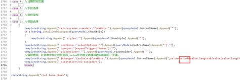 Roadflowele623升级说明 Aspnet Core6 Element Plus Vue前后端分离工作流引擎低代码快速开发平台