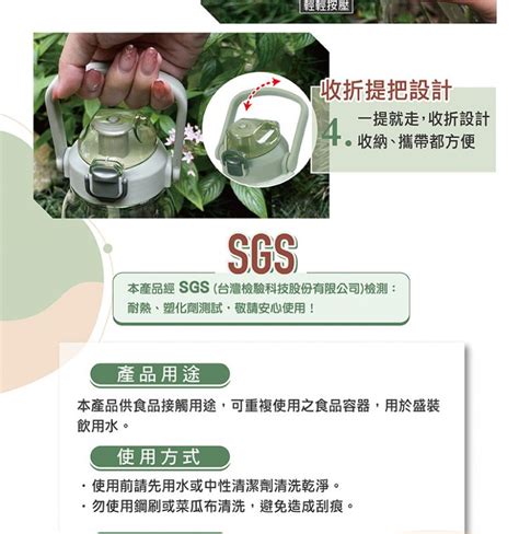 Sgs