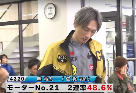 芦屋g1九州地区戦の注目モーター＆優勝予想！エース機は峰竜太へ