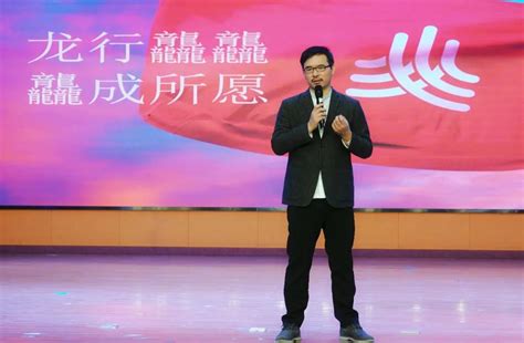 央视春晚主标识设计者回绍兴母校讲述龘的故事 绍兴网