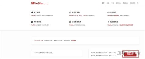filezilla server安装配置使用说明 filezilla server 配置 csdn博客