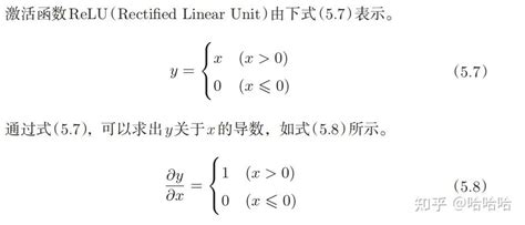 深度学习第五章 反向误差法 知乎