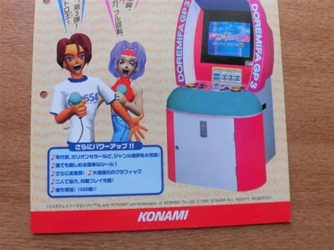 【中古】クイズ ドレミファ グランプリ 3 《コナミ》 C1996の落札情報詳細 ヤフオク落札価格検索 オークフリー